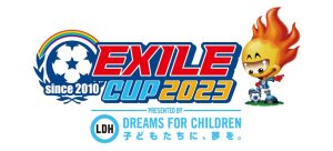 EXILE CUP 2023 中国大会 参加チーム募集｜一般社団法人 山口県サッカー協会